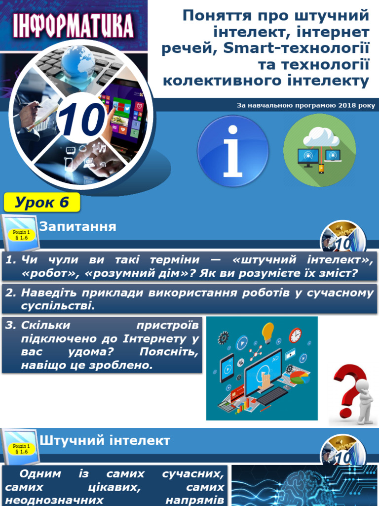 10kl - Ur6 21 22 | PDF