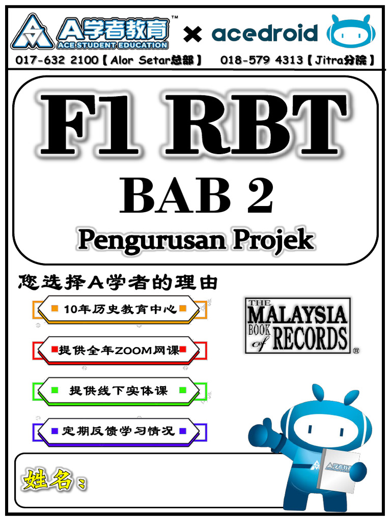 Ace F1 RBT Bab 2 | PDF
