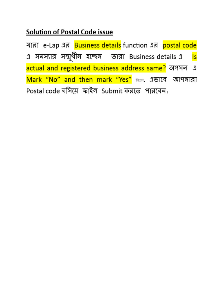 Solution of Postal Code Issue | PDF