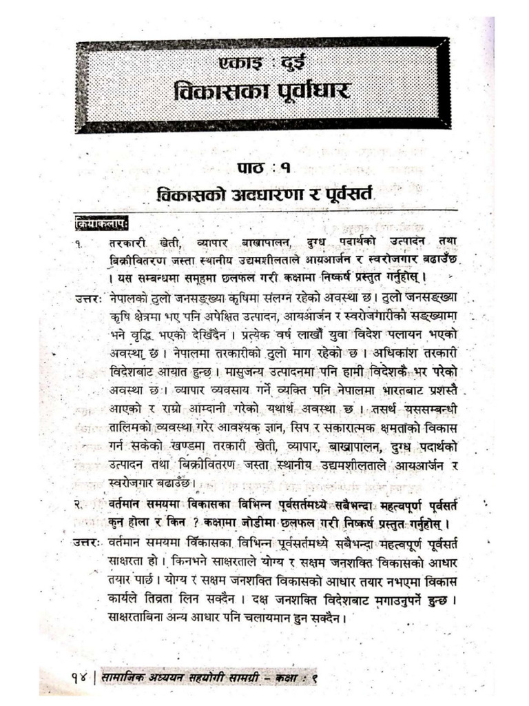 class 9 Samajik unit 2 | PDF