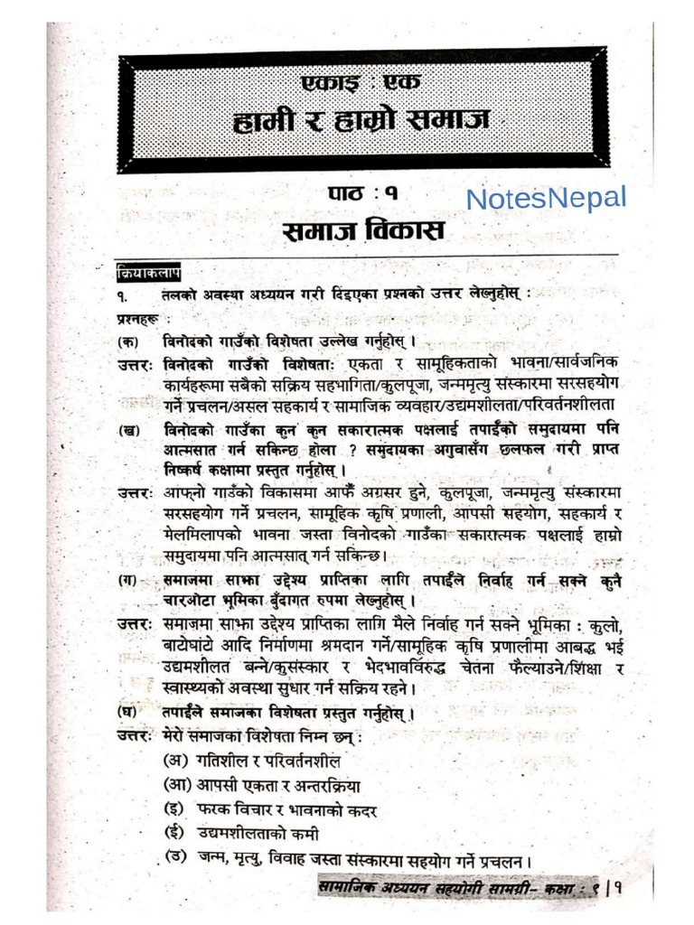 class 9 Samajik unit 1 | PDF
