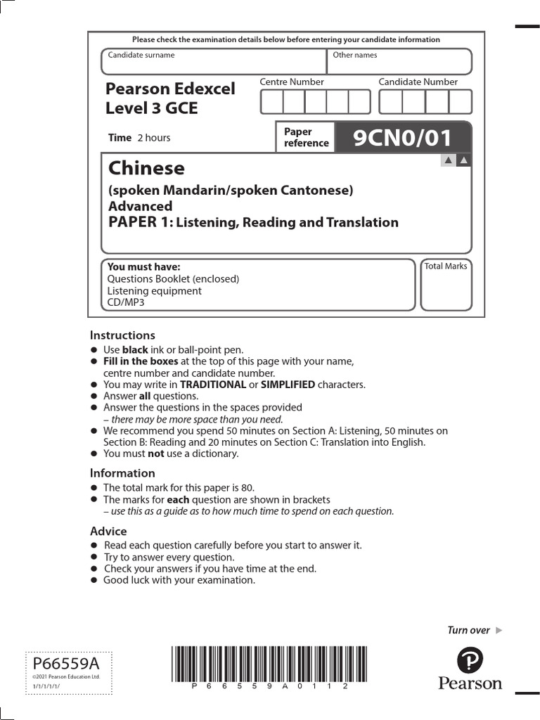 Alevel Chinese Listening Paper 2021 | PDF | Standard Chinese ...