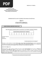 Nema Karta Srbije | PDF