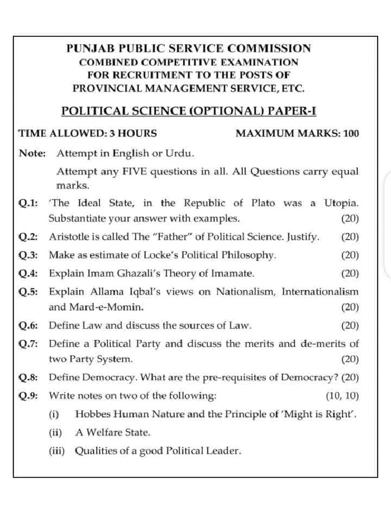 PMS Political Science Past Papers | PDF