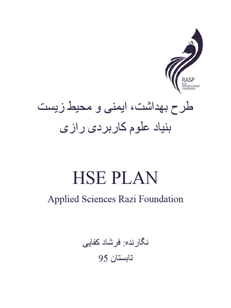 Hse Plan | PDF