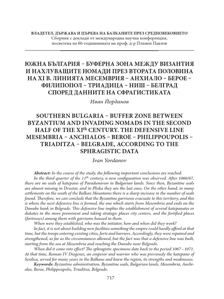 Ivan Yordanov | Download Free PDF | Western Calligraphy | Greek Alphabet