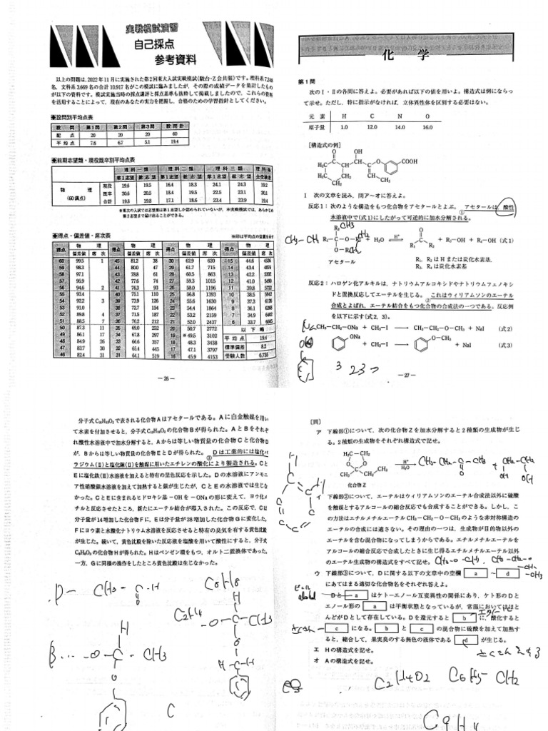 2023 2 | PDF