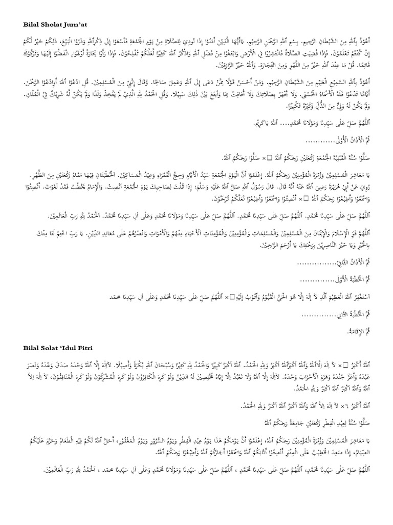 Jawami'Ul Bilal-1 | PDF