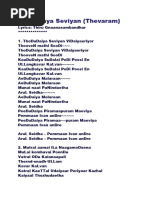 Sivapuranam Lyrics with English Meaning | PDF