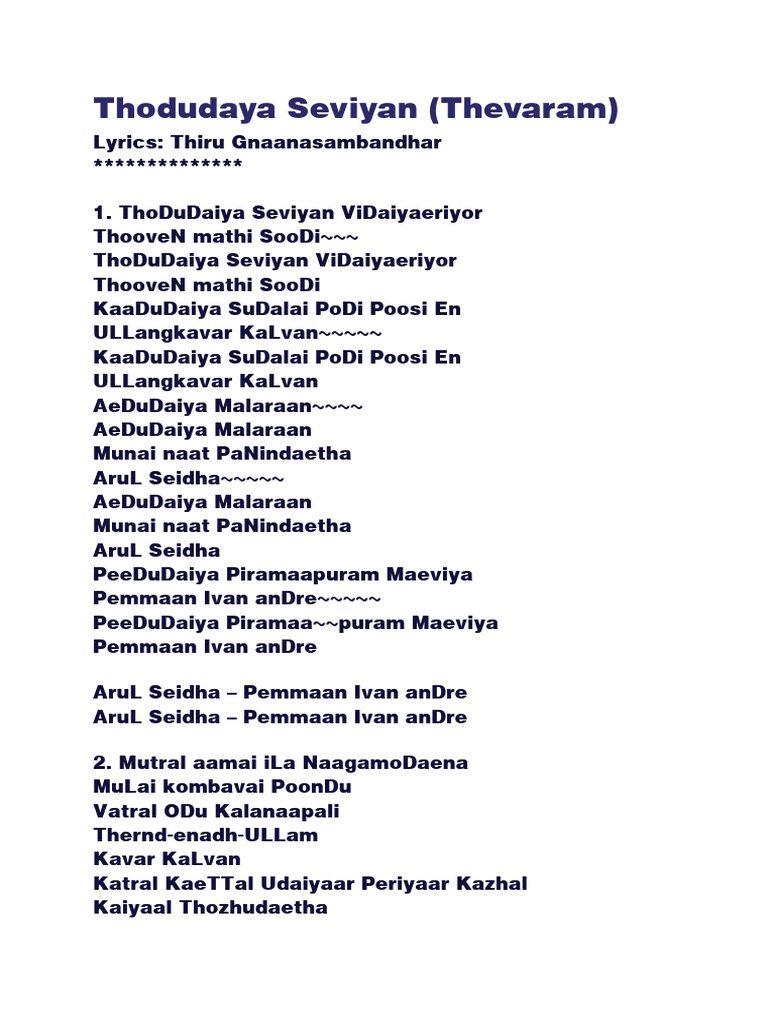 Thodudaya Seviyan Thevaram | PDF