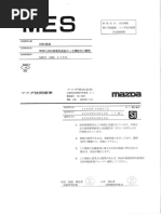 JIS G 3141 - 2017 - (CR-carbon Steel-Sheet, Strip) SPCCS, PCD, SPCE ...