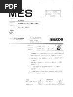 JIS G 3313 - 2017 - (Electrolytic-Zinc Coated-Steel Sheets, Coils ...