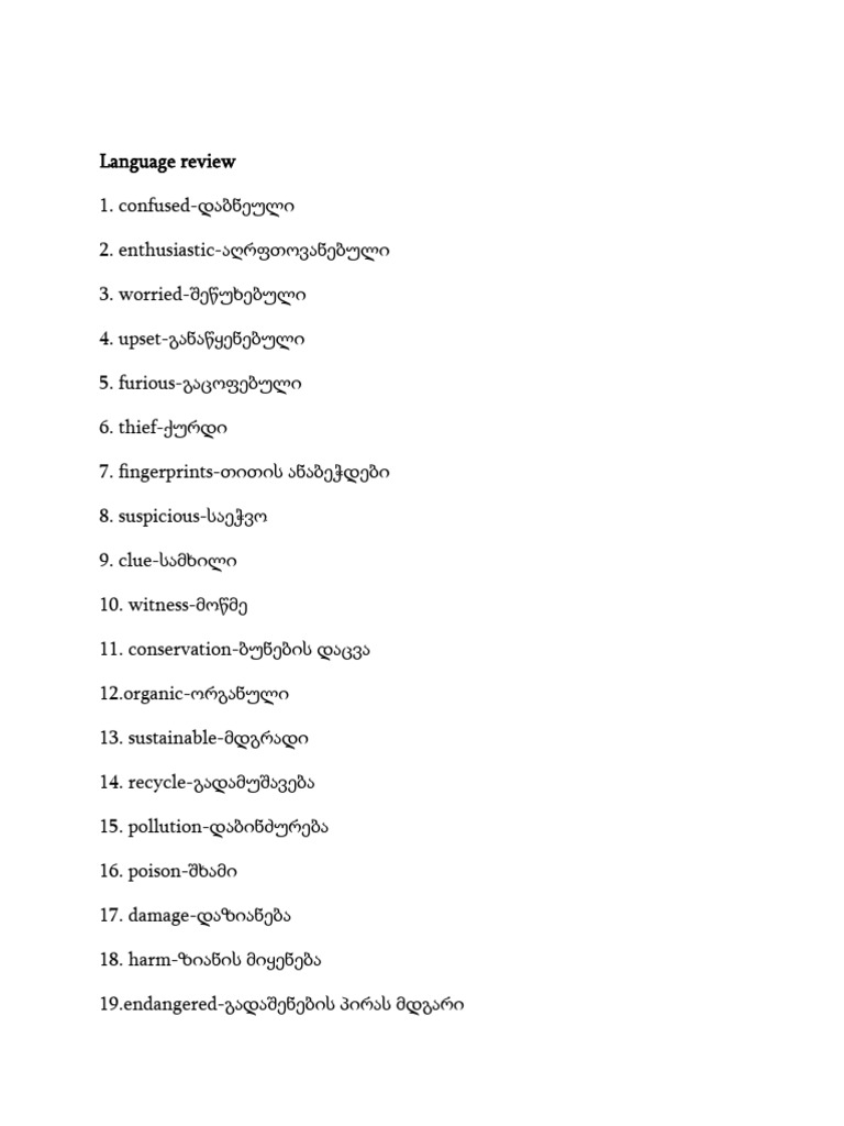 Language Book | PDF