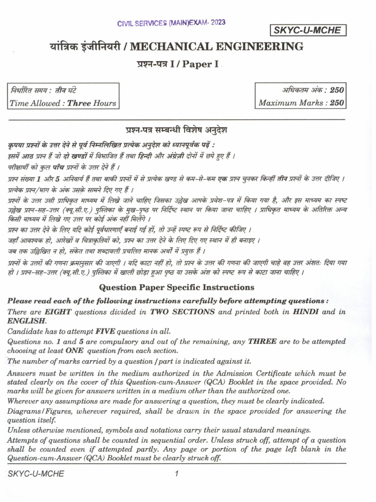 QP CSM 23 Mechanical Engineering Paper I 29092023 | PDF