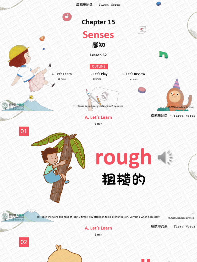 Senses: Lesson 62 | PDF