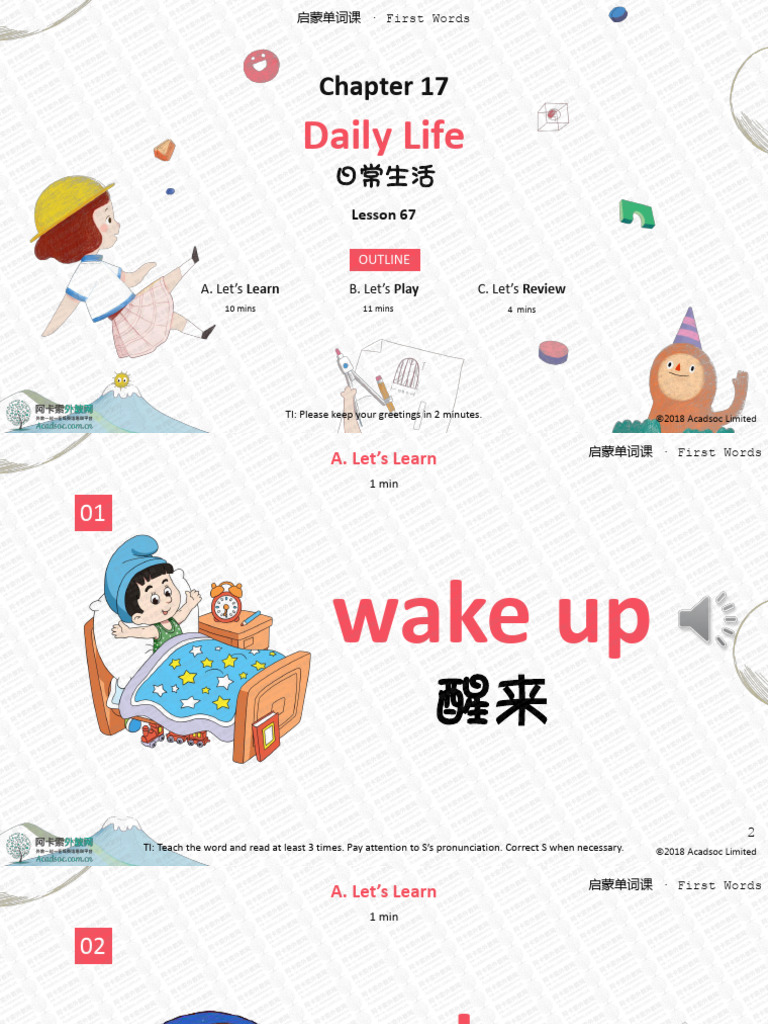 Daily Life: Lesson 67 | PDF | Cognition