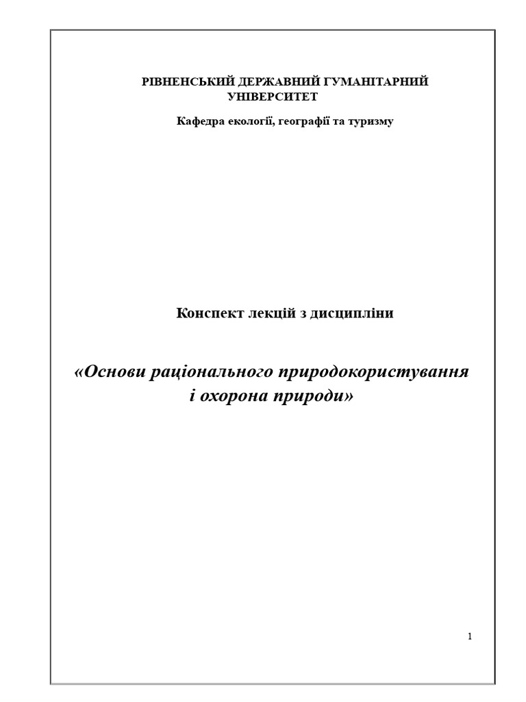 Bopk | PDF