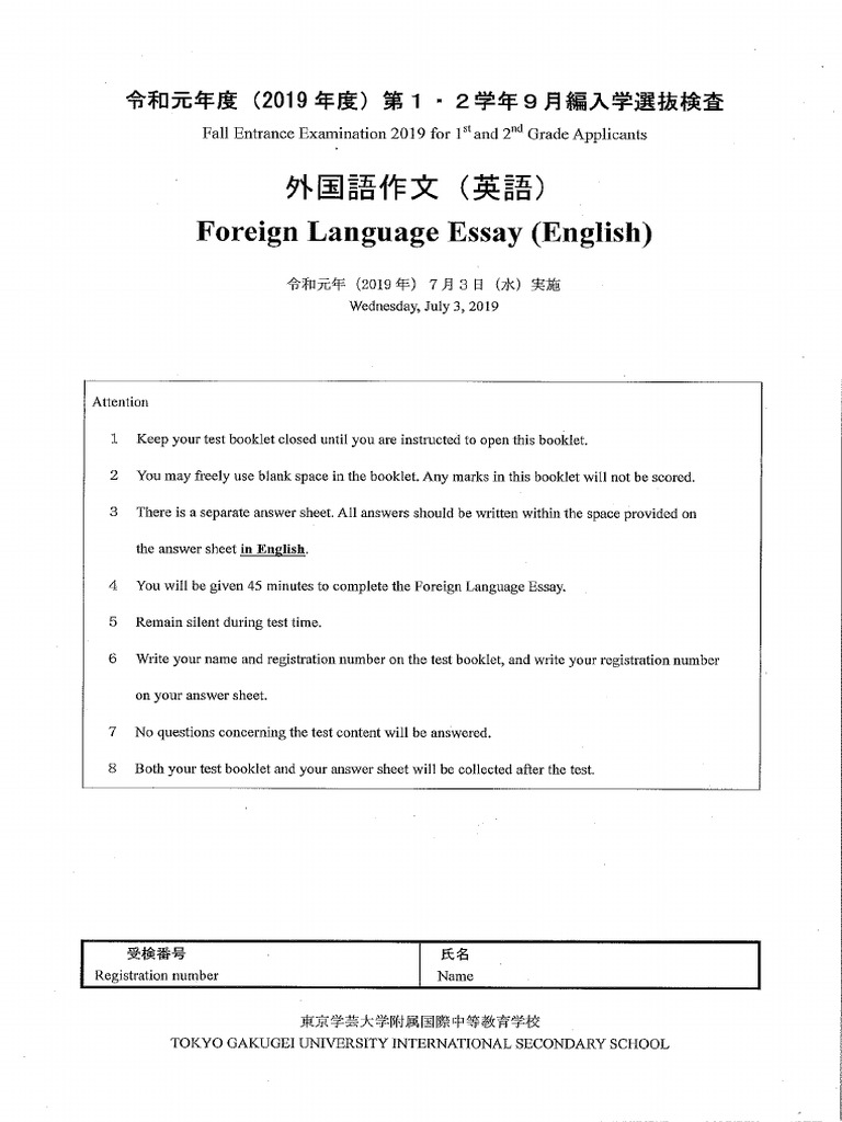 En12 | PDF