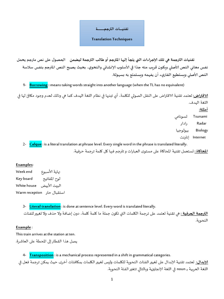 Course 4 Translation - Techniques | PDF