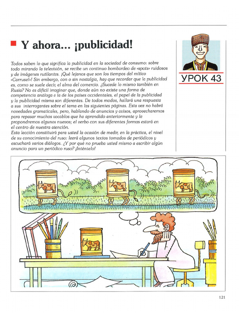 Ypok 43-Ok | PDF