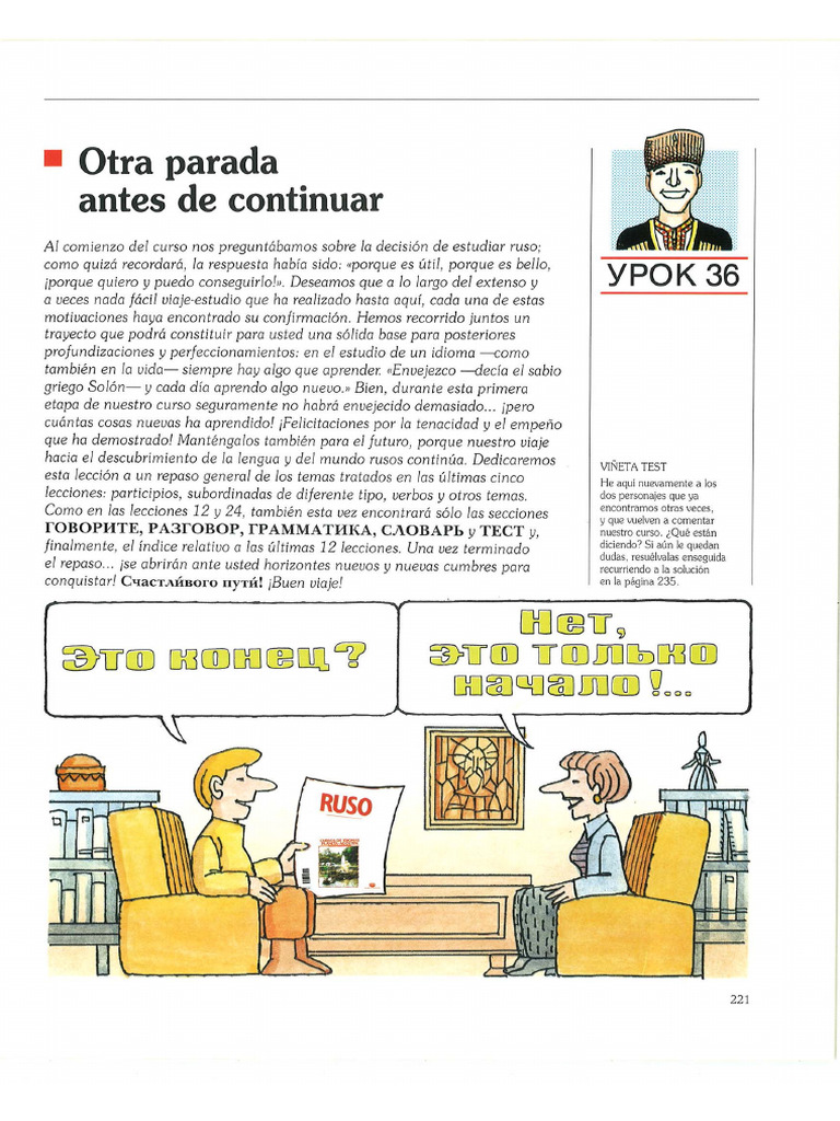 ypok_36-ok | PDF