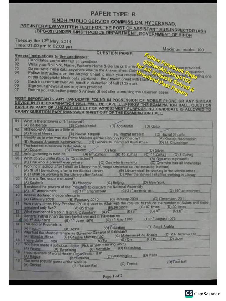 SPSC ASI & Inspector Past Papers | PDF