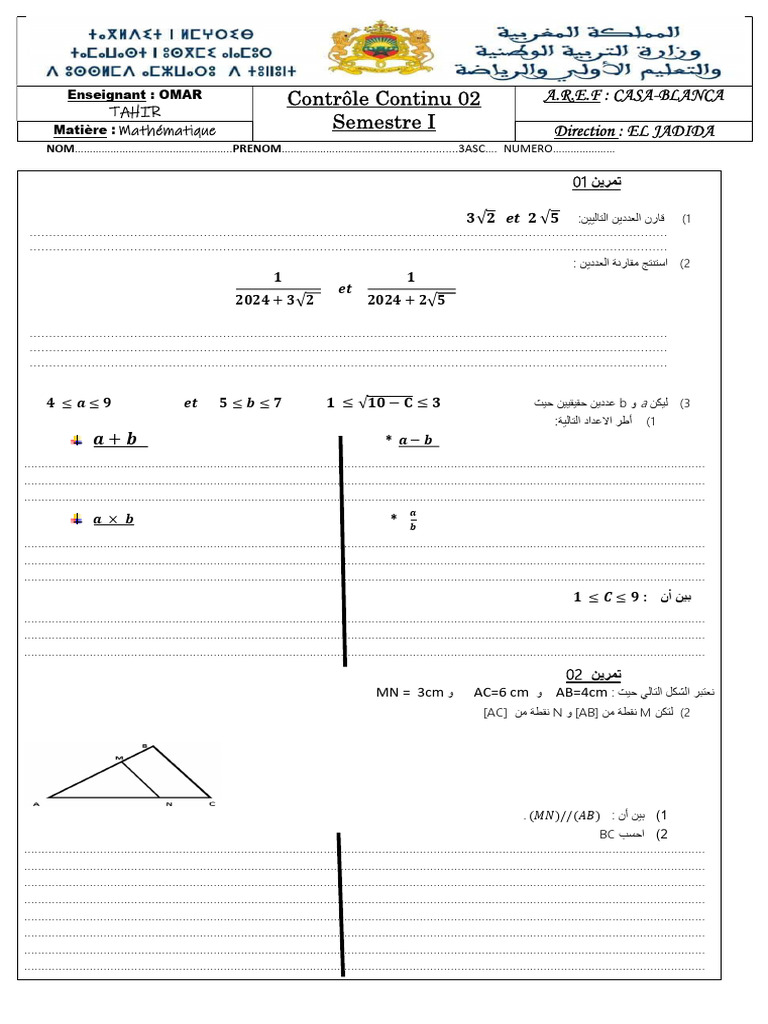 Evaluation Arabe | PDF | Teaching Methods & Materials