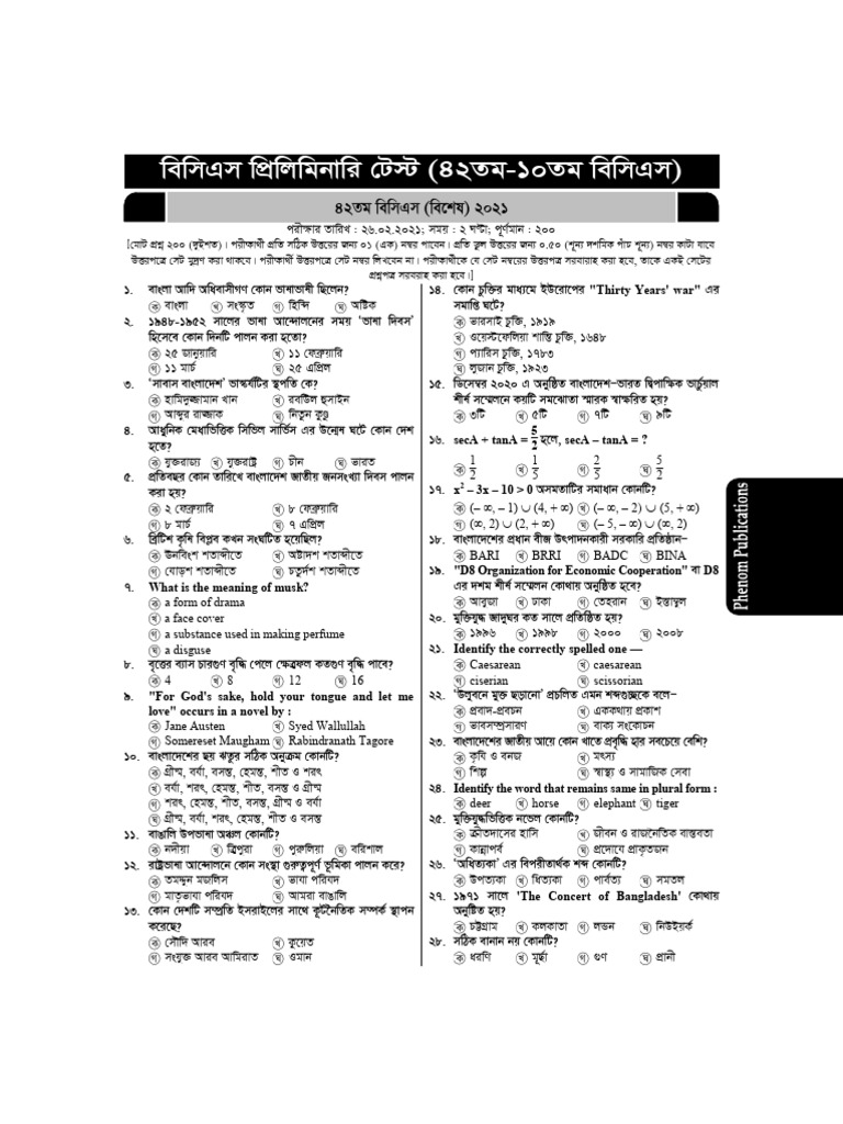 BCS Preliminary Question (10-42) | PDF | Heart | Lung