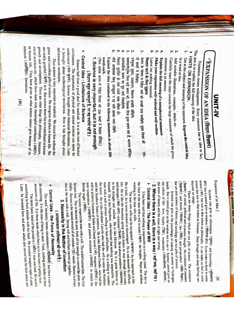 Unit 4 Notes English | PDF