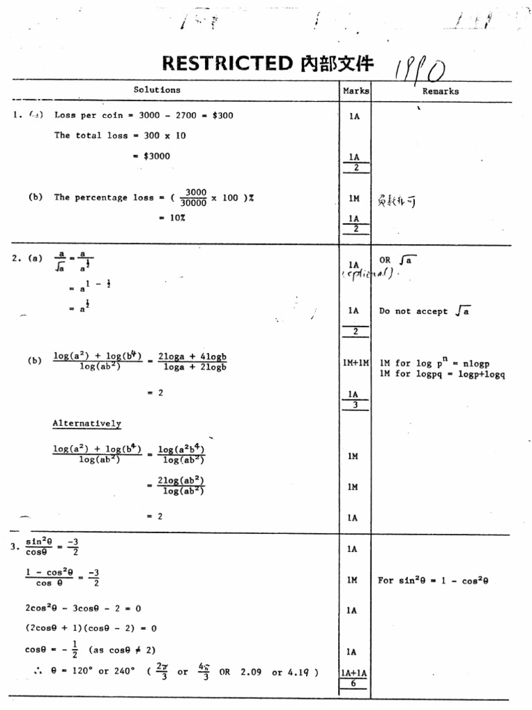 Mathematics 1990 Paper 1 Marking Scheme | PDF