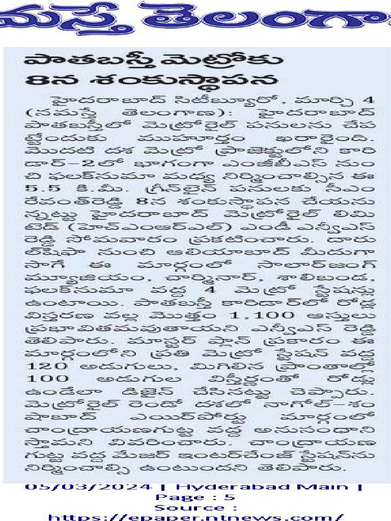 Computer Software Industry Pdf