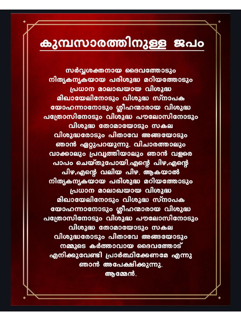 Image To PDF 20240321 09.48.25 | PDF