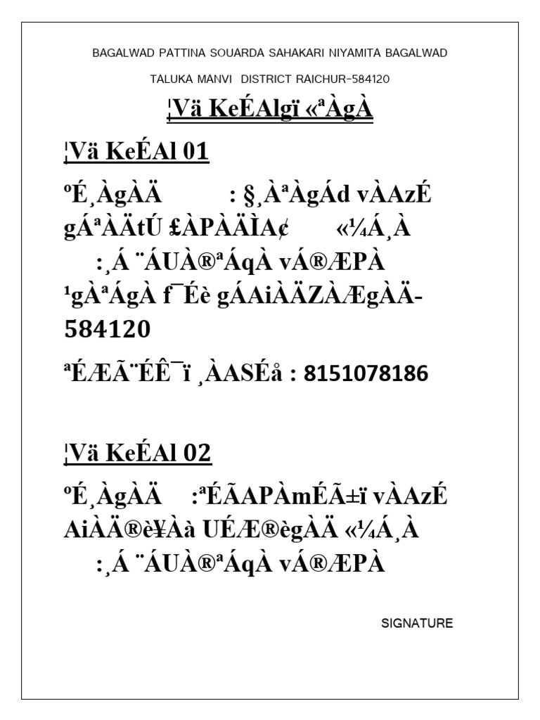 Pigmy Agent Details.m 3112023 | PDF