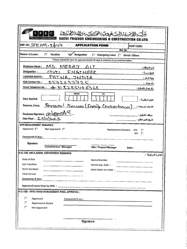 Exit Application Form | PDF