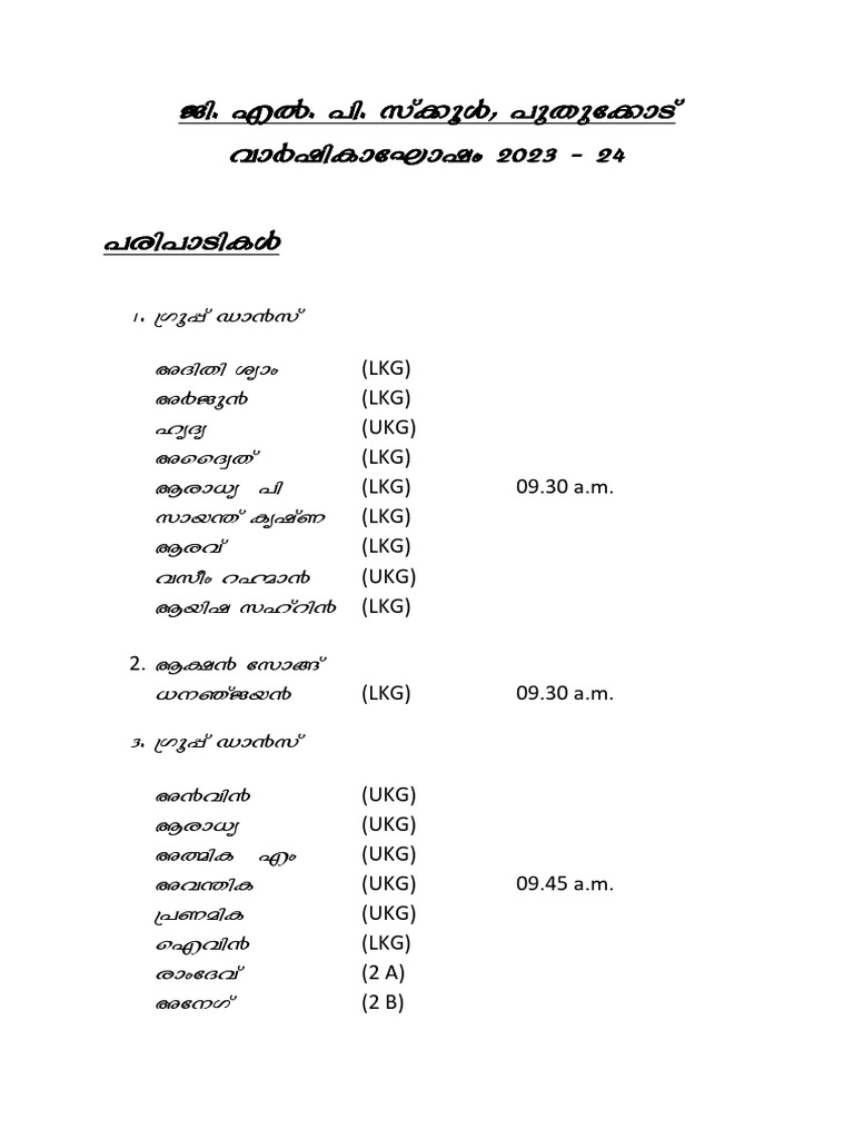 Programme List | PDF
