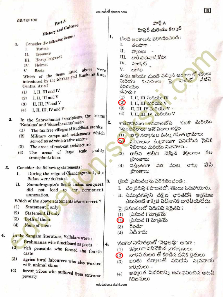 APPSC Group 1 Question Paper 2024 | PDF