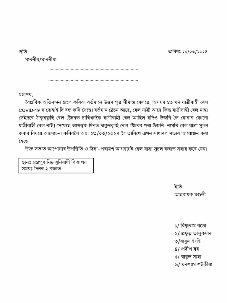 Draft 1 | PDF