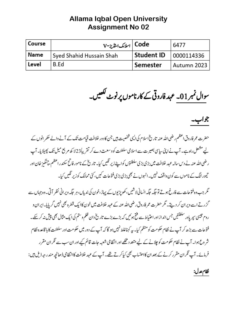 6477 Assignment No 02 | PDF