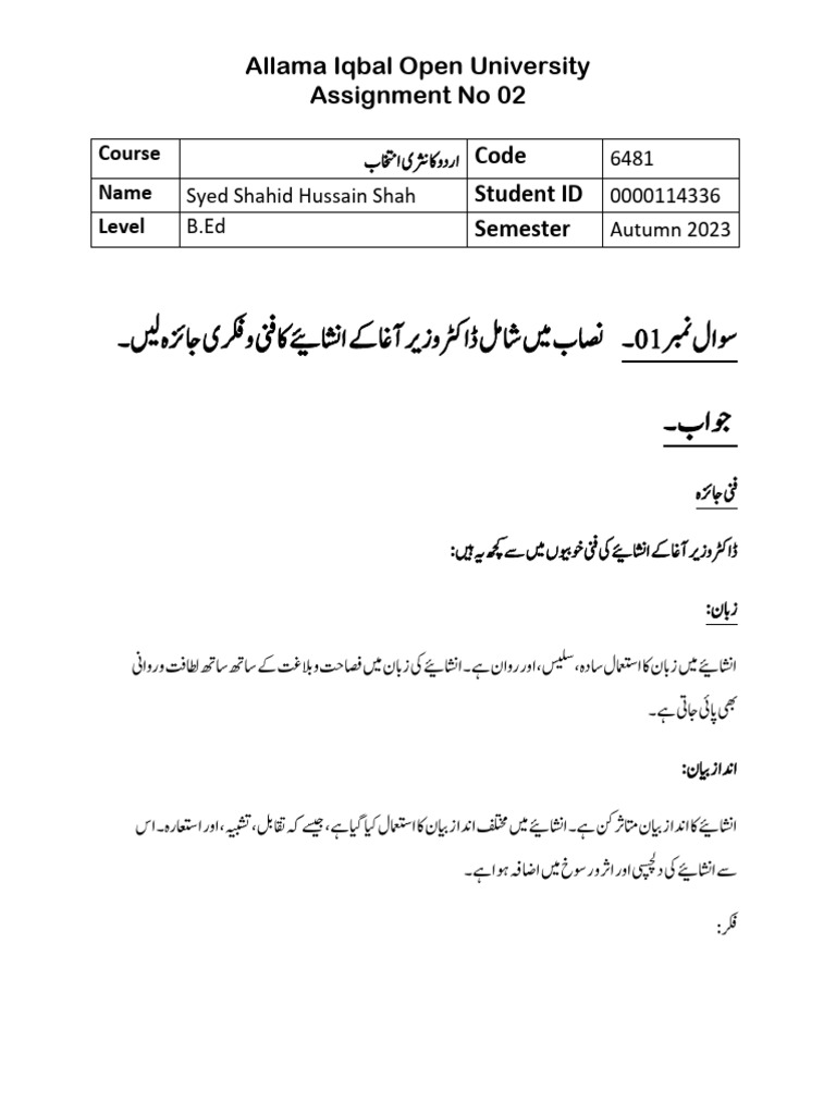 6481 Assignment No 02 | PDF