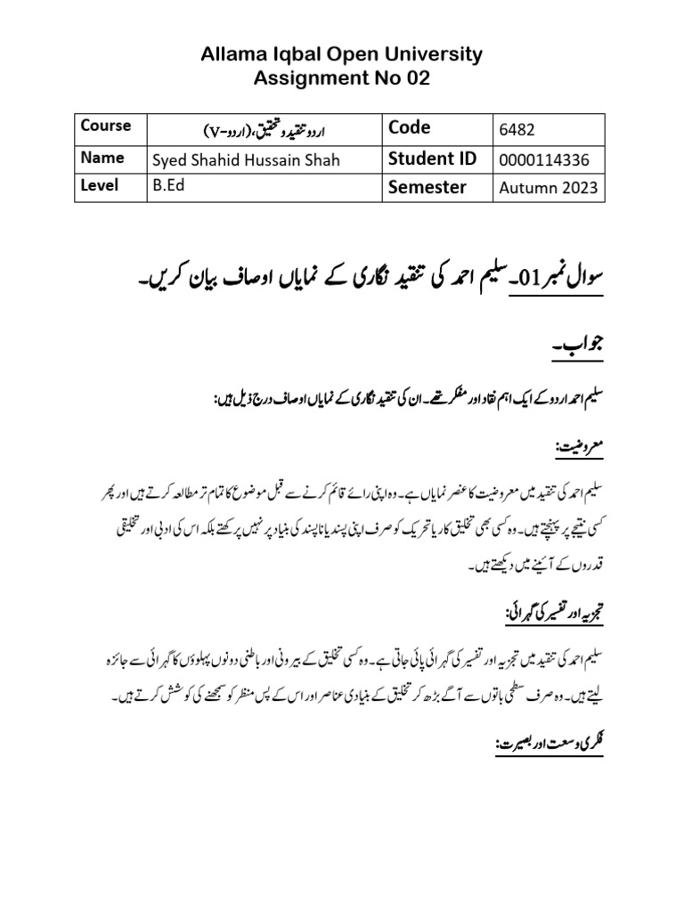 6482 Assignment No 02 | PDF