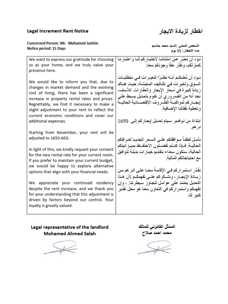 Increment Rent Notice-Revised | PDF