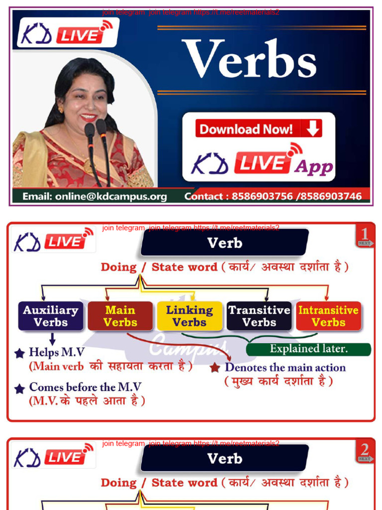 Verb Complete | PDF