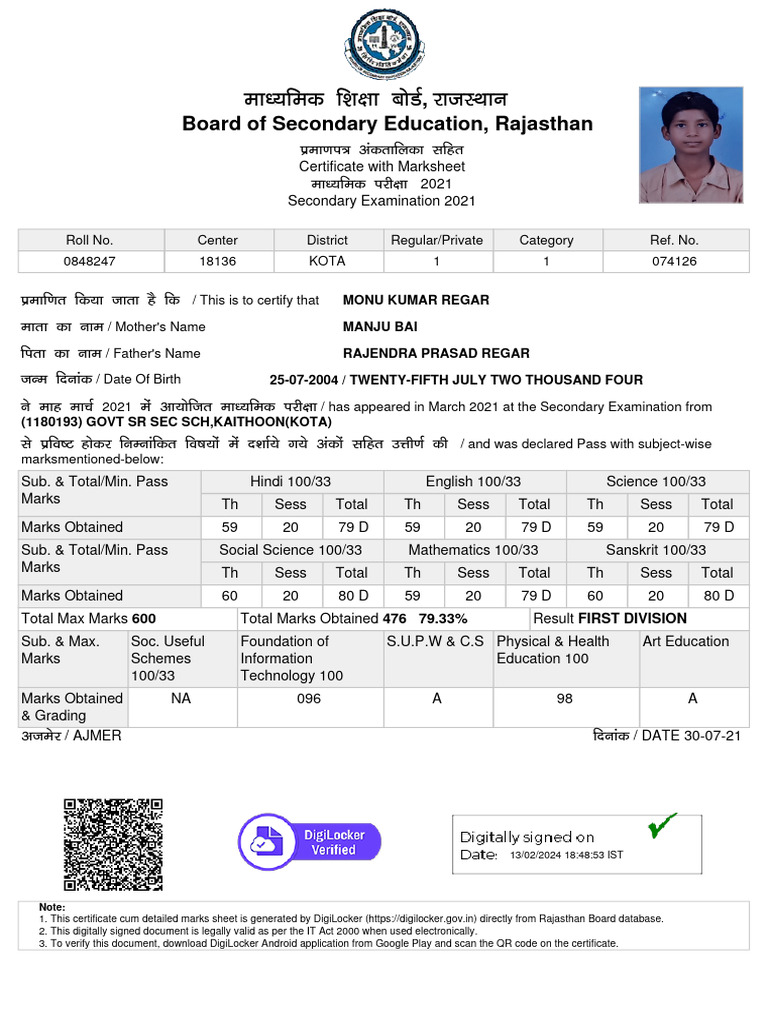 In - Gov.rajasthan - Rajeduboard SSCER 08482472021 | PDF