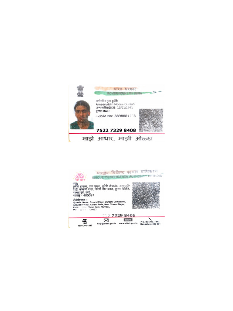 ID Card Mar 21, 2024 | PDF