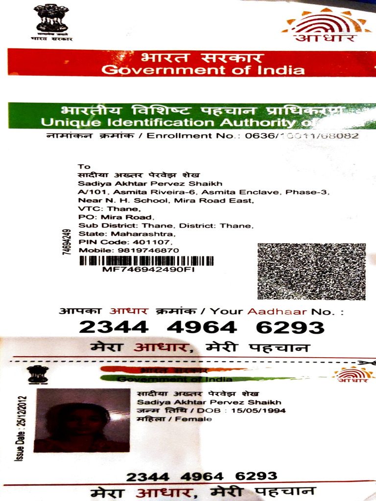 Sadiya Shaikh Aadhar | PDF