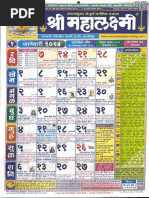 Lala Ramnarayan Ramswaroop Panchang 2025 | PDF