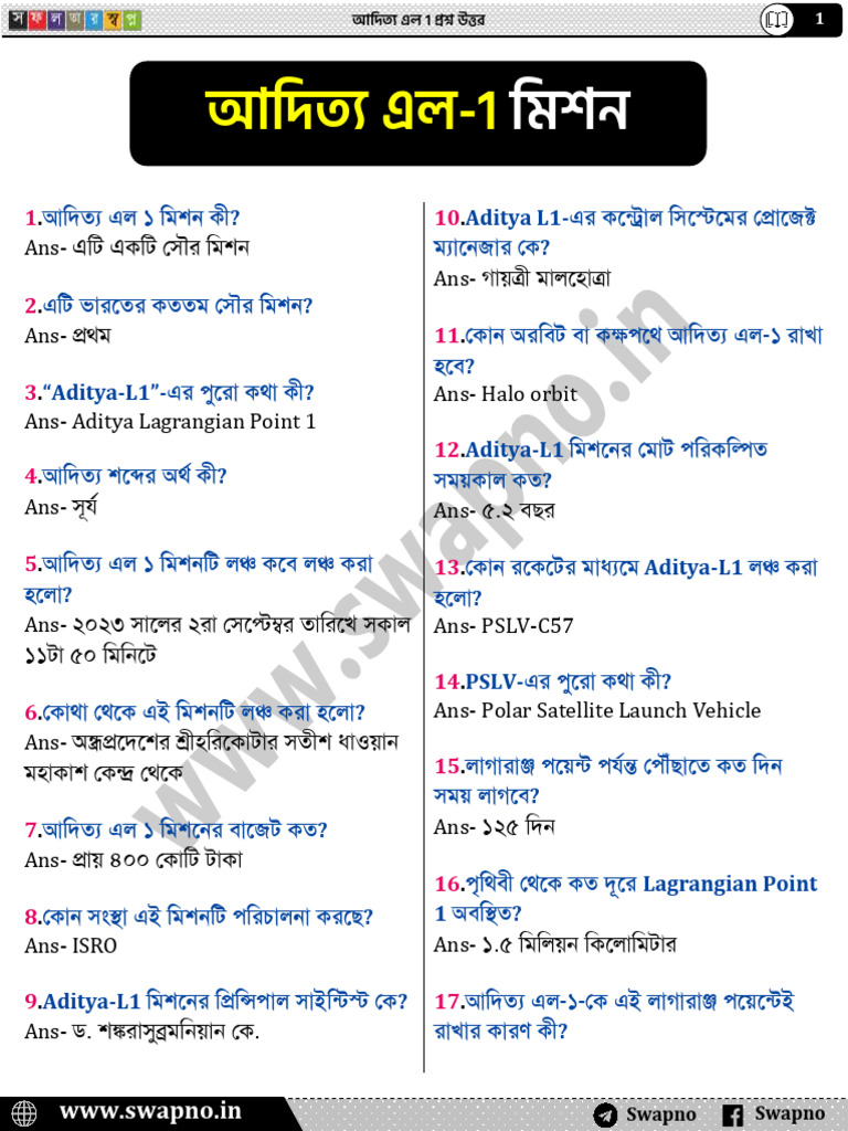 Aditya L1 Mission | PDF