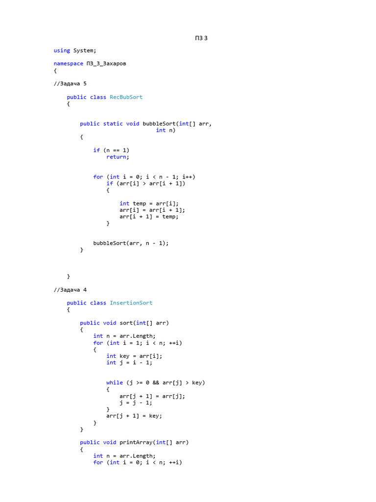 Recursive and Iterative Sorting Algorithms | PDF | Computer Programming | Software Engineering
