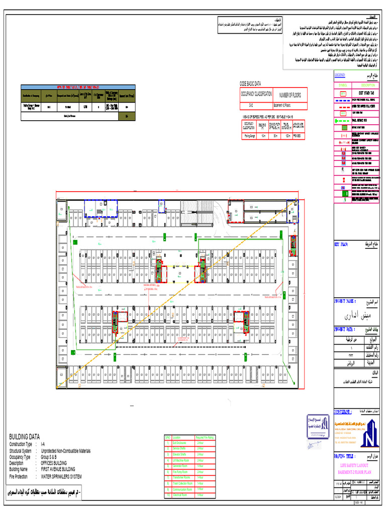 1 Merged | PDF | Basement | Architectural Design
