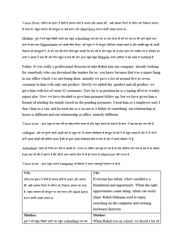 Script-English Translated | PDF